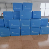PP TILES PACKAGING BOX SHEET - Astro Polyplast